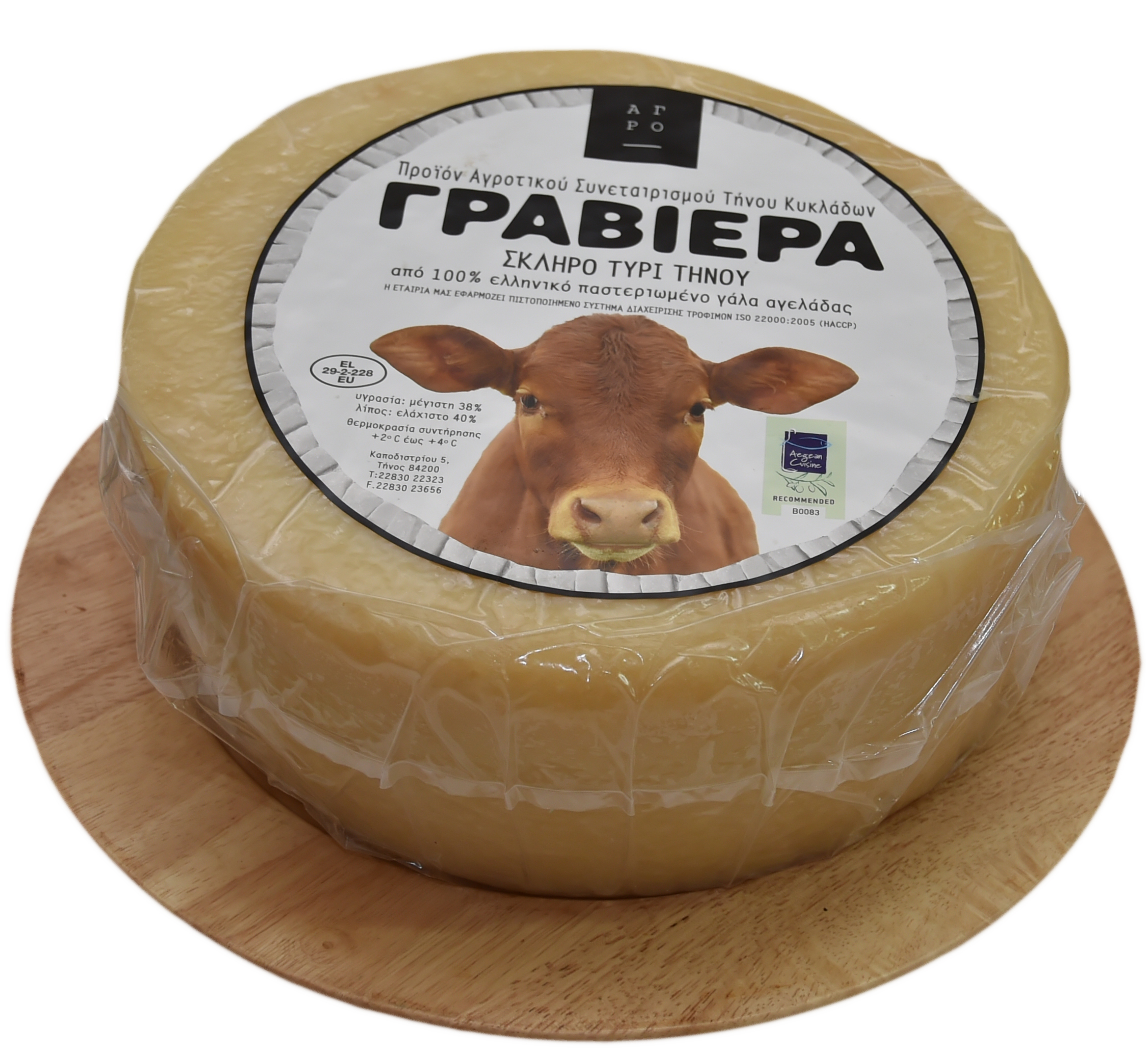 Γραβιέρα ME ΑΓΕΛΑΔΑ - ΑΓΡΟΤΙΚΟΣ ΣΥΝΕΤΑΙΡΙΣΜΟΣ ΤΗΝΟΥ