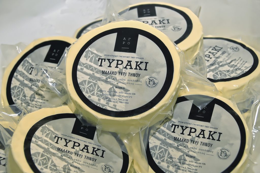 τυρακι τηνιακο - ΑΓΡΟΤΙΚΟΣ ΣΥΝΕΤΑΙΡΙΣΜΟΣ ΤΗΝΟΥ