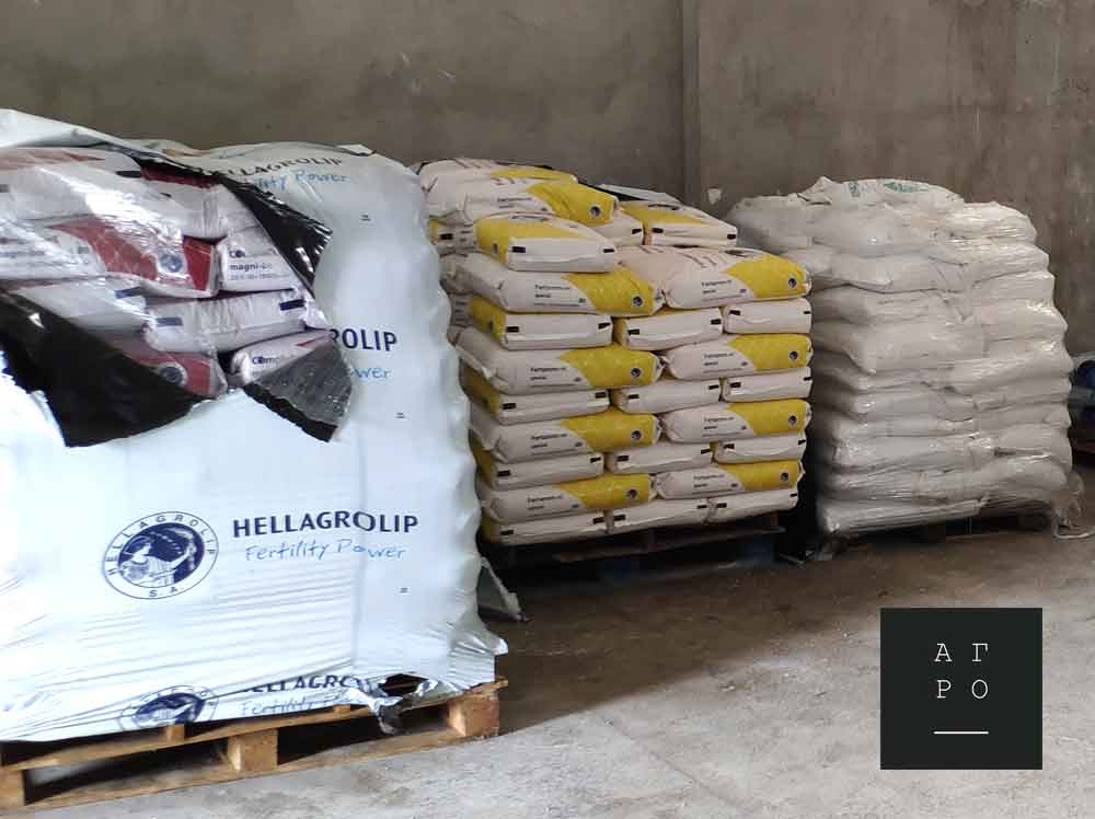 Περί Λιπασμάτων - ΑΓΡΟΤΙΚΟΣ ΣΥΝΕΤΑΙΡΙΣΜΟΣ ΤΗΝΟΥ