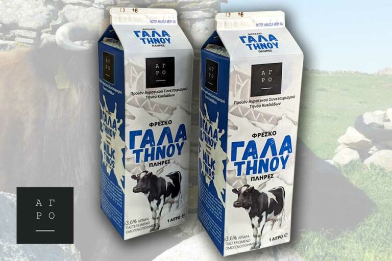 Home - ΑΓΡΟΤΙΚΟΣ ΣΥΝΕΤΑΙΡΙΣΜΟΣ ΤΗΝΟΥ