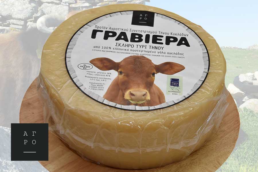 Γραβιέρα Τήνου - ΑΓΡΟΤΙΚΟΣ ΣΥΝΕΤΑΙΡΙΣΜΟΣ ΤΗΝΟΥ